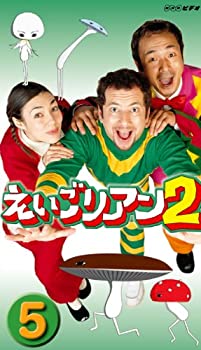 【メーカー名】NHKソフトウェア【メーカー型番】【ブランド名】Nhk エンタープライズ掲載画像は全てイメージです。実際の商品とは色味等異なる場合がございますのでご了承ください。【 ご注文からお届けまで 】・ご注文　：ご注文は24時間受け付け...