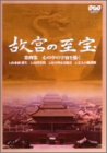 【メーカー名】アミューズ・ビデオ【メーカー型番】【ブランド名】掲載画像は全てイメージです。実際の商品とは色味等異なる場合がございますのでご了承ください。【 ご注文からお届けまで 】・ご注文　：ご注文は24時間受け付けております。・注文確認：...