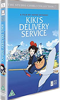 【メーカー名】Studiocanal【メーカー型番】【ブランド名】掲載画像は全てイメージです。実際の商品とは色味等異なる場合がございますのでご了承ください。【 ご注文からお届けまで 】・ご注文　：ご注文は24時間受け付けております。・注文確...