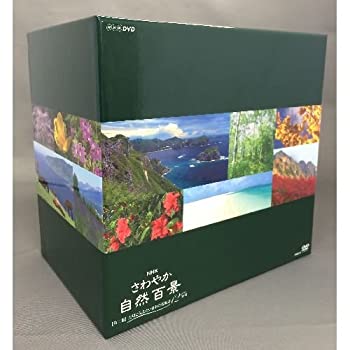 【メーカー名】NHKエンタープライズ【メーカー型番】【ブランド名】掲載画像は全てイメージです。実際の商品とは色味等異なる場合がございますのでご了承ください。【 ご注文からお届けまで 】・ご注文　：ご注文は24時間受け付けております。・注文確...