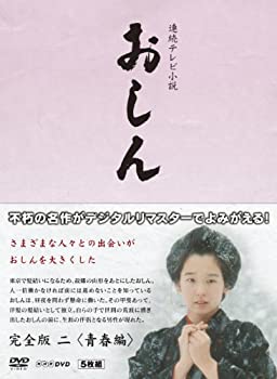 【メーカー名】NHKエンタープライズ【メーカー型番】【ブランド名】掲載画像は全てイメージです。実際の商品とは色味等異なる場合がございますのでご了承ください。【 ご注文からお届けまで 】・ご注文　：ご注文は24時間受け付けております。・注文確...