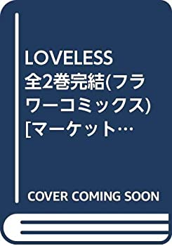 【メーカー名】小学館【メーカー型番】【ブランド名】掲載画像は全てイメージです。実際の商品とは色味等異なる場合がございますのでご了承ください。【 ご注文からお届けまで 】・ご注文　：ご注文は24時間受け付けております。・注文確認：当店より注文...