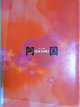 【メーカー名】アトリエ・ダンカン【メーカー型番】artandbookcom【ブランド名】artandbookcom掲載画像は全てイメージです。実際の商品とは色味等異なる場合がございますのでご了承ください。【 ご注文からお届けまで 】・ご注文...