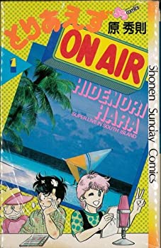 【メーカー名】小学館【メーカー型番】【ブランド名】掲載画像は全てイメージです。実際の商品とは色味等異なる場合がございますのでご了承ください。【 ご注文からお届けまで 】・ご注文　：ご注文は24時間受け付けております。・注文確認：当店より注文...