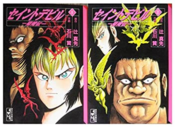 【メーカー名】講談社【メーカー型番】【ブランド名】掲載画像は全てイメージです。実際の商品とは色味等異なる場合がございますのでご了承ください。【 ご注文からお届けまで 】・ご注文　：ご注文は24時間受け付けております。・注文確認：当店より注文...