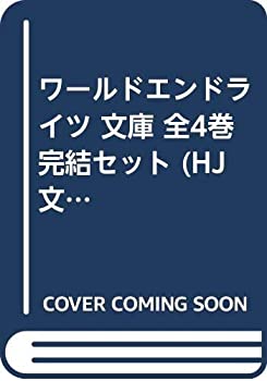 【メーカー名】ホビージャパン【メーカー型番】【ブランド名】掲載画像は全てイメージです。実際の商品とは色味等異なる場合がございますのでご了承ください。【 ご注文からお届けまで 】・ご注文　：ご注文は24時間受け付けております。・注文確認：当店...