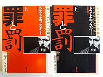 【メーカー名】新潮社【メーカー型番】【ブランド名】掲載画像は全てイメージです。実際の商品とは色味等異なる場合がございますのでご了承ください。【 ご注文からお届けまで 】・ご注文　：ご注文は24時間受け付けております。・注文確認：当店より注文...