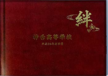 【メーカー名】東宝【メーカー型番】【ブランド名】東宝掲載画像は全てイメージです。実際の商品とは色味等異なる場合がございますのでご了承ください。【 ご注文からお届けまで 】・ご注文　：ご注文は24時間受け付けております。・注文確認：当店より注...