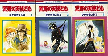 【メーカー名】白泉社【メーカー型番】【ブランド名】掲載画像は全てイメージです。実際の商品とは色味等異なる場合がございますのでご了承ください。【 ご注文からお届けまで 】・ご注文　：ご注文は24時間受け付けております。・注文確認：当店より注文...