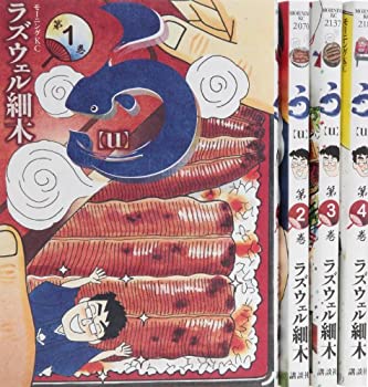 【メーカー名】講談社【メーカー型番】【ブランド名】掲載画像は全てイメージです。実際の商品とは色味等異なる場合がございますのでご了承ください。【 ご注文からお届けまで 】・ご注文　：ご注文は24時間受け付けております。・注文確認：当店より注文...