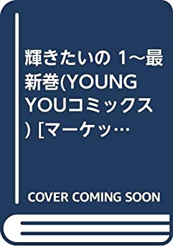 【メーカー名】集英社【メーカー型番】【ブランド名】掲載画像は全てイメージです。実際の商品とは色味等異なる場合がございますのでご了承ください。【 ご注文からお届けまで 】・ご注文　：ご注文は24時間受け付けております。・注文確認：当店より注文...