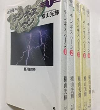 【メーカー名】秋田書店【メーカー型番】【ブランド名】掲載画像は全てイメージです。実際の商品とは色味等異なる場合がございますのでご了承ください。【 ご注文からお届けまで 】・ご注文　：ご注文は24時間受け付けております。・注文確認：当店より注...