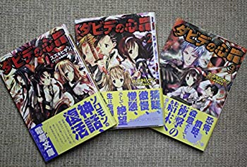 【メーカー名】アスキー・メディアワークス【メーカー型番】【ブランド名】掲載画像は全てイメージです。実際の商品とは色味等異なる場合がございますのでご了承ください。【 ご注文からお届けまで 】・ご注文　：ご注文は24時間受け付けております。・注...