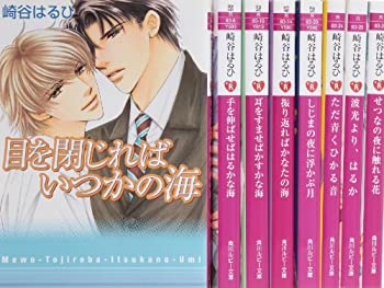 【メーカー名】角川書店 角川グループパブリッシング 【メーカー型番】【ブランド名】掲載画像は全てイメージです。実際の商品とは色味等異なる場合がございますのでご了承ください。【 ご注文からお届けまで 】・ご注文　：ご注文は24時間受け付けてお...