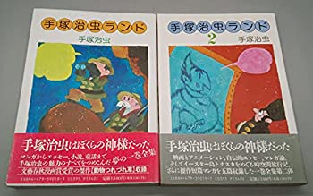 【メーカー名】大和書房【メーカー型番】【ブランド名】掲載画像は全てイメージです。実際の商品とは色味等異なる場合がございますのでご了承ください。【 ご注文からお届けまで 】・ご注文　：ご注文は24時間受け付けております。・注文確認：当店より注...