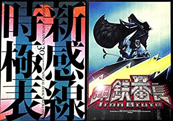 【メーカー名】【メーカー型番】【ブランド名】株式会社ヴィレッヂ掲載画像は全てイメージです。実際の商品とは色味等異なる場合がございますのでご了承ください。【 ご注文からお届けまで 】・ご注文　：ご注文は24時間受け付けております。・注文確認：...