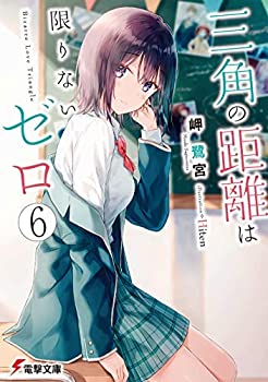 【メーカー名】KADOKAWA/AMW【メーカー型番】【ブランド名】掲載画像は全てイメージです。実際の商品とは色味等異なる場合がございますのでご了承ください。【 ご注文からお届けまで 】・ご注文　：ご注文は24時間受け付けております。・注文...
