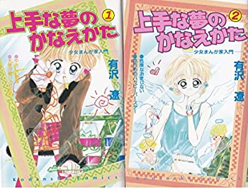 【メーカー名】講談社【メーカー型番】【ブランド名】掲載画像は全てイメージです。実際の商品とは色味等異なる場合がございますのでご了承ください。【 ご注文からお届けまで 】・ご注文　：ご注文は24時間受け付けております。・注文確認：当店より注文...