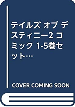 【メーカー名】スクウェア・エニックス【メーカー型番】【ブランド名】掲載画像は全てイメージです。実際の商品とは色味等異なる場合がございますのでご了承ください。【 ご注文からお届けまで 】・ご注文　：ご注文は24時間受け付けております。・注文確...