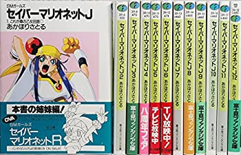 【メーカー名】KADOKAWA/富士見書房【メーカー型番】【ブランド名】掲載画像は全てイメージです。実際の商品とは色味等異なる場合がございますのでご了承ください。【 ご注文からお届けまで 】・ご注文　：ご注文は24時間受け付けております。・...