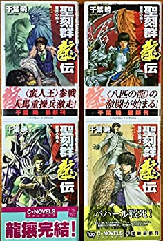 【メーカー名】中央公論新社【メーカー型番】【ブランド名】掲載画像は全てイメージです。実際の商品とは色味等異なる場合がございますのでご了承ください。【 ご注文からお届けまで 】・ご注文　：ご注文は24時間受け付けております。・注文確認：当店よ...