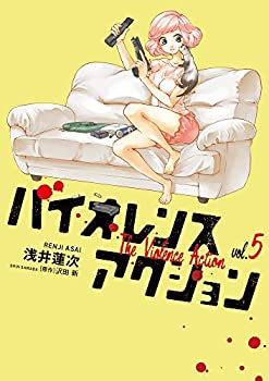 【メーカー名】小学館【メーカー型番】【ブランド名】掲載画像は全てイメージです。実際の商品とは色味等異なる場合がございますのでご了承ください。【 ご注文からお届けまで 】・ご注文　：ご注文は24時間受け付けております。・注文確認：当店より注文...