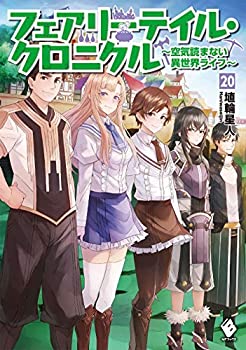 【メーカー名】KADOKAWA/メディアファクトリー【メーカー型番】【ブランド名】掲載画像は全てイメージです。実際の商品とは色味等異なる場合がございますのでご了承ください。【 ご注文からお届けまで 】・ご注文　：ご注文は24時間受け付けてお...