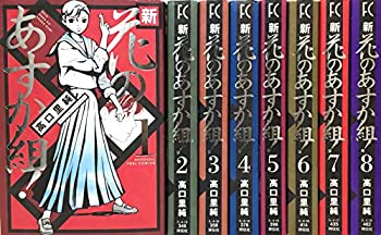 【メーカー名】祥伝社【メーカー型番】【ブランド名】掲載画像は全てイメージです。実際の商品とは色味等異なる場合がございますのでご了承ください。【 ご注文からお届けまで 】・ご注文　：ご注文は24時間受け付けております。・注文確認：当店より注文...