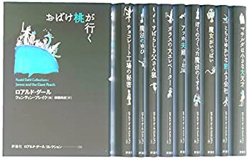【メーカー名】評論社【メーカー型番】【ブランド名】掲載画像は全てイメージです。実際の商品とは色味等異なる場合がございますのでご了承ください。【 ご注文からお届けまで 】・ご注文　：ご注文は24時間受け付けております。・注文確認：当店より注文...