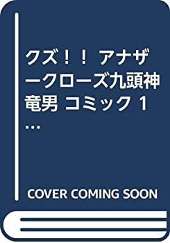 【メーカー名】【メーカー型番】【ブランド名】掲載画像は全てイメージです。実際の商品とは色味等異なる場合がございますのでご了承ください。【 ご注文からお届けまで 】・ご注文　：ご注文は24時間受け付けております。・注文確認：当店より注文確認メ...