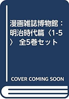 【メーカー名】国書刊行会【メーカー型番】【ブランド名】掲載画像は全てイメージです。実際の商品とは色味等異なる場合がございますのでご了承ください。【 ご注文からお届けまで 】・ご注文　：ご注文は24時間受け付けております。・注文確認：当店より...