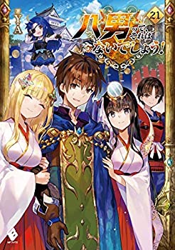 【メーカー名】【メーカー型番】【ブランド名】掲載画像は全てイメージです。実際の商品とは色味等異なる場合がございますのでご了承ください。【 ご注文からお届けまで 】・ご注文　：ご注文は24時間受け付けております。・注文確認：当店より注文確認メ...