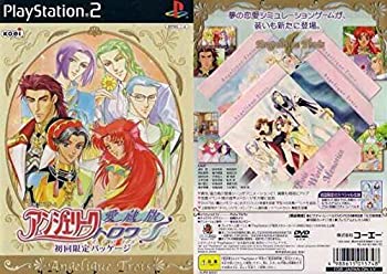 【メーカー名】コーエー【メーカー型番】【ブランド名】コーエー掲載画像は全てイメージです。実際の商品とは色味等異なる場合がございますのでご了承ください。【 ご注文からお届けまで 】・ご注文　：ご注文は24時間受け付けております。・注文確認：当...