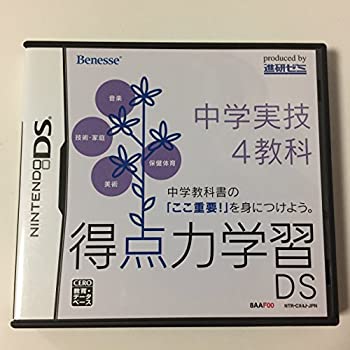 【メーカー名】Benesse【メーカー型番】【ブランド名】Benesse掲載画像は全てイメージです。実際の商品とは色味等異なる場合がございますのでご了承ください。【 ご注文からお届けまで 】・ご注文　：ご注文は24時間受け付けております。・...