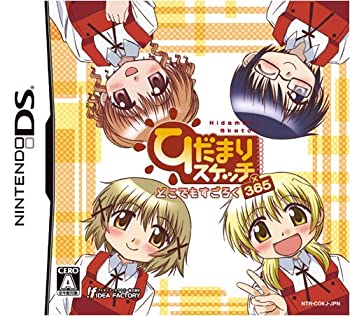 【メーカー名】アイディアファクトリー【メーカー型番】13306281【ブランド名】アイディアファクトリー掲載画像は全てイメージです。実際の商品とは色味等異なる場合がございますのでご了承ください。【 ご注文からお届けまで 】・ご注文　：ご注文...