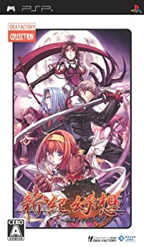 【メーカー名】アイディアファクトリー【メーカー型番】13305651 16423321【ブランド名】アイディアファクトリー掲載画像は全てイメージです。実際の商品とは色味等異なる場合がございますのでご了承ください。【 ご注文からお届けまで 】...