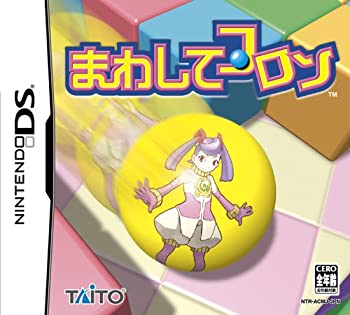 【メーカー名】タイトー【メーカー型番】【ブランド名】タイトー掲載画像は全てイメージです。実際の商品とは色味等異なる場合がございますのでご了承ください。【 ご注文からお届けまで 】・ご注文　：ご注文は24時間受け付けております。・注文確認：当...