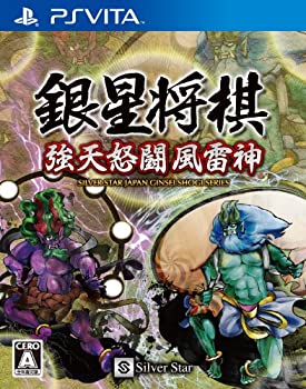 【メーカー名】シルバースタージャパン【メーカー型番】【ブランド名】シルバースタージャパン掲載画像は全てイメージです。実際の商品とは色味等異なる場合がございますのでご了承ください。【 ご注文からお届けまで 】・ご注文　：ご注文は24時間受け付...
