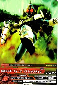 【メーカー名】バンダイ【メーカー型番】【ブランド名】バンダイ BANDAI 掲載画像は全てイメージです。実際の商品とは色味等異なる場合がございますのでご了承ください。【 ご注文からお届けまで 】・ご注文　：ご注文は24時間受け付けております...