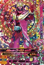 【メーカー名】バンダイ【メーカー型番】【ブランド名】ガンバライジング掲載画像は全てイメージです。実際の商品とは色味等異なる場合がございますのでご了承ください。【 ご注文からお届けまで 】・ご注文　：ご注文は24時間受け付けております。・注文...
