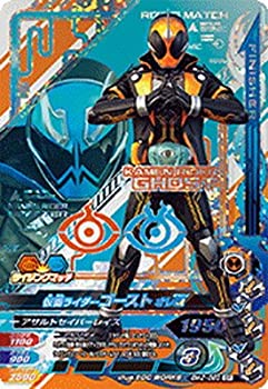【メーカー名】バンダイ【メーカー型番】【ブランド名】ガンバライジング掲載画像は全てイメージです。実際の商品とは色味等異なる場合がございますのでご了承ください。【 ご注文からお届けまで 】・ご注文　：ご注文は24時間受け付けております。・注文...