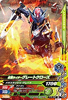 【メーカー名】バンダイ【メーカー型番】【ブランド名】ガンバライジング掲載画像は全てイメージです。実際の商品とは色味等異なる場合がございますのでご了承ください。【 ご注文からお届けまで 】・ご注文　：ご注文は24時間受け付けております。・注文...