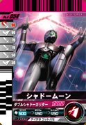 【メーカー名】バンダイ【メーカー型番】YorozuyaYoshino-No.8-054【ブランド名】仮面ライダーバトルガンバライド 第8弾掲載画像は全てイメージです。実際の商品とは色味等異なる場合がございますのでご了承ください。【 ご注文か...