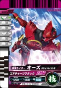 【メーカー名】バンダイ【メーカー型番】【ブランド名】BANDAI掲載画像は全てイメージです。実際の商品とは色味等異なる場合がございますのでご了承ください。【 ご注文からお届けまで 】・ご注文　：ご注文は24時間受け付けております。・注文確認...