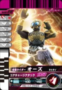 【メーカー名】バンダイ【メーカー型番】【ブランド名】仮面ライダーバトルガンバライド 002弾掲載画像は全てイメージです。実際の商品とは色味等異なる場合がございますのでご了承ください。【 ご注文からお届けまで 】・ご注文　：ご注文は24時間受...