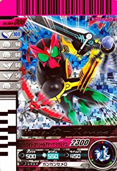 【メーカー名】仮面ライダーバトル ガンバライド【メーカー型番】【ブランド名】仮面ライダーバトル ガンバライド掲載画像は全てイメージです。実際の商品とは色味等異なる場合がございますのでご了承ください。【 ご注文からお届けまで 】・ご注文　：ご...