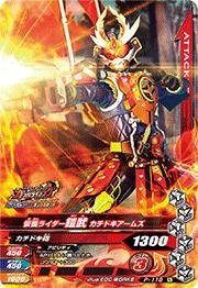 【メーカー名】バンダイ【メーカー型番】【ブランド名】ガンバライジング掲載画像は全てイメージです。実際の商品とは色味等異なる場合がございますのでご了承ください。【 ご注文からお届けまで 】・ご注文　：ご注文は24時間受け付けております。・注文...