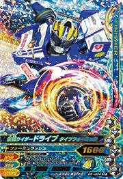 【メーカー名】バンダイ【メーカー型番】【ブランド名】ガンバライジング掲載画像は全てイメージです。実際の商品とは色味等異なる場合がございますのでご了承ください。【 ご注文からお届けまで 】・ご注文　：ご注文は24時間受け付けております。・注文...