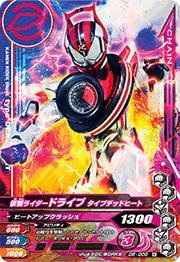 【メーカー名】バンダイ【メーカー型番】【ブランド名】ガンバライジング掲載画像は全てイメージです。実際の商品とは色味等異なる場合がございますのでご了承ください。【 ご注文からお届けまで 】・ご注文　：ご注文は24時間受け付けております。・注文...