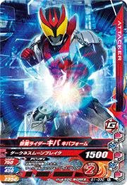 【メーカー名】バンダイ【メーカー型番】【ブランド名】ガンバライジング掲載画像は全てイメージです。実際の商品とは色味等異なる場合がございますのでご了承ください。【 ご注文からお届けまで 】・ご注文　：ご注文は24時間受け付けております。・注文...
